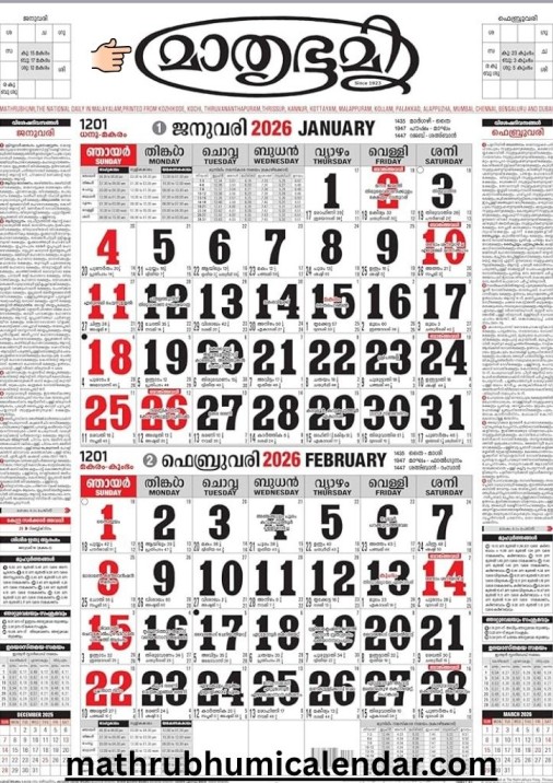 Malayalam Calendar 2026 PDF Download: Complete All Panchang, Festivals ...